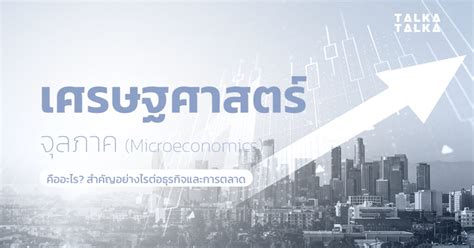 Cta คืออะไร พร้อมวิธีสร้าง Call To Action ให้คนเห็นแล้วอยากคลิก