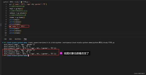 Python列表元组集合字典详解一篇搞懂python元组 Csdn博客 Python列表元组集合字典详解一篇搞懂python元组 Csdn博客