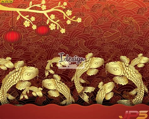 รูปปลามงคลเรียกทรัพย์