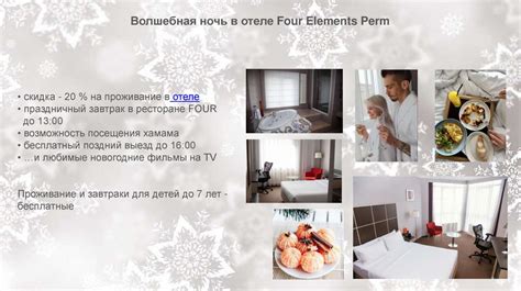 Приглашаем Вас на новогодний праздник в стиле «Русская сказка презентация онлайн