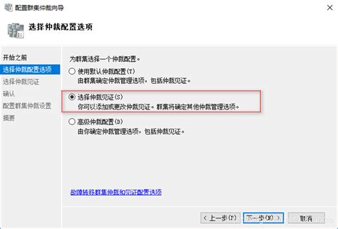 Windows Server2016sqlserver2016搭建alwayson集群（二）sqlserver集群双活 Csdn博客