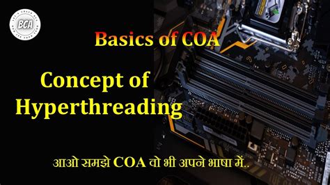 Concept Of Hyperthreading Computer Architecture And Assembly Language Programming 🤩🤩 Youtube