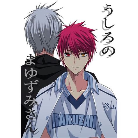 Mayuzumi Chihiro X Akashi Seijūrō 黛千尋 × 赤司征十郎 Rakuzan Kōkō Kuroko