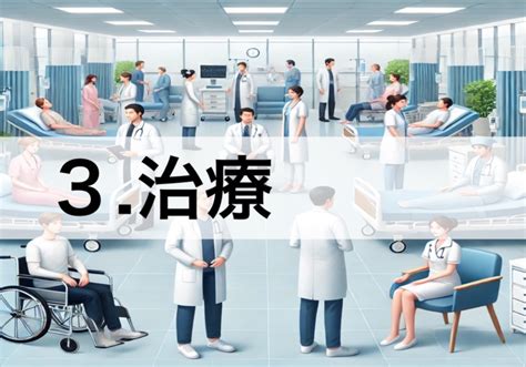 筋ジストロフィーってどんな病わかりやすく回答原因症状治療対策