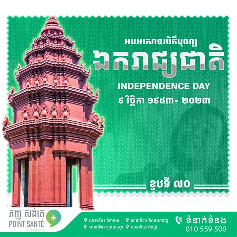 ៩ វិច្ឆិកា ២០២៣ Behance