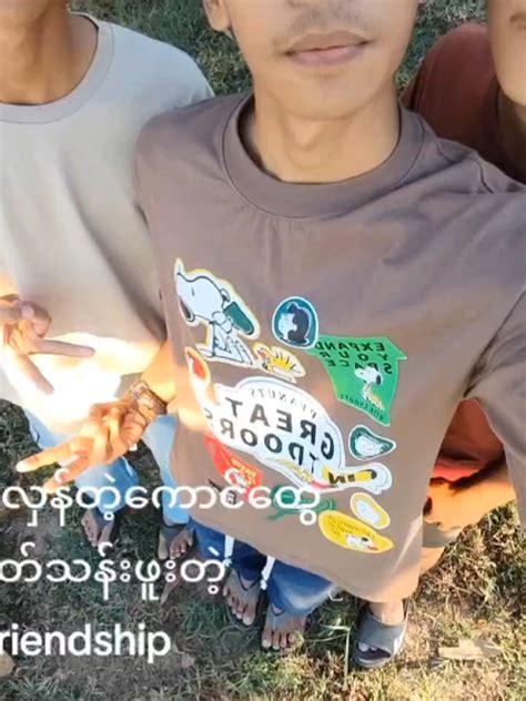 ငါတို့ကဘယ်လောက်ရန်ဖြစ်ဖြစ်ဘယ်လောက်စိတ်ဆိုးဆိုးဘယ်တော့မှတစ်ယောက်မကောင်း