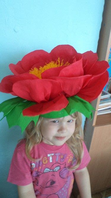 Мастер класс «Шапочка цветок из бумаги Воспитателям детских садов школьным учителям и п