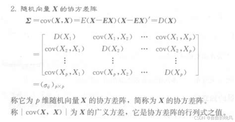 典型相关分析（cca）探索多维数据间的深层关系：基于matlab cca矩阵 csdn博客