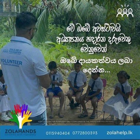 Shehani Jayarathna Posted On Linkedin