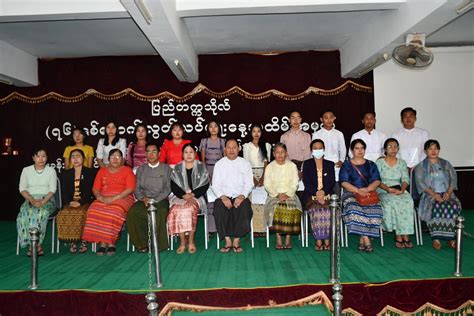 ပြည်တက္ကသိုလ်၌ ၇၆ နှစ်မြောက် လွတ်လပ်ရေးနေ့အထိမ်းအမှတ် အသိပညာပေး ဟောပြောပွဲနှင့်စာစီစာကုံး၊ ကဗ