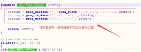 sql注入之宽字节注入演示（详细介绍宽字节） sqlmap宽字节注入脚本、 csdn博客