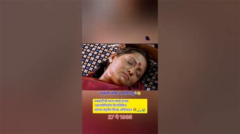 माता रमाई यांच्या महापरिनिर्वाण दिनानिमित्त त्यांच्या स्मृतीस विनम्र