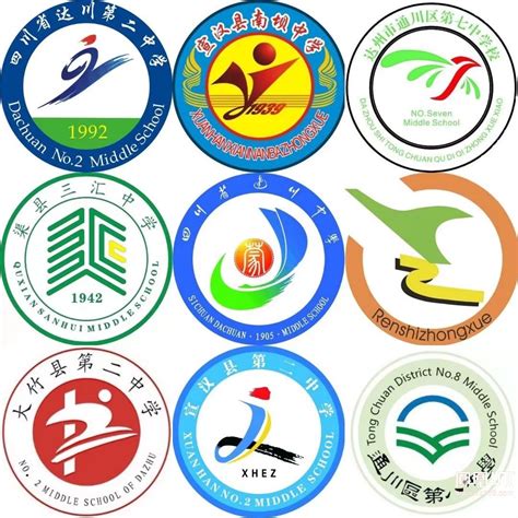 达州市高级中学校徽 达州市高级中学校长 第12页 大山谷图库