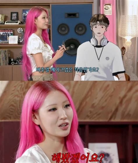 한국커뮤아카이브 Korarchivee • Instagram Photos And Videos