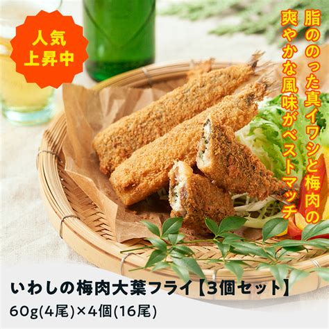 石井商店 フライ揚げ物シリーズ