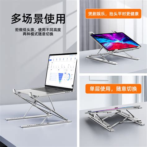 笔记本电脑支架桌面托架双层增高铝合金悬空散热支撑架可折叠便携式调节颈椎架子升降底座手提 虎窝淘