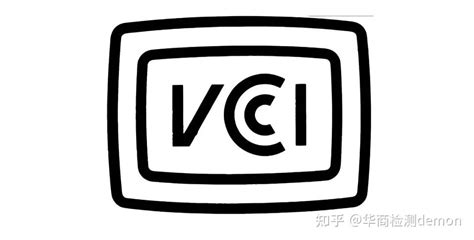 什么是日本VCCI认证走走走看看流程怎么走 知乎