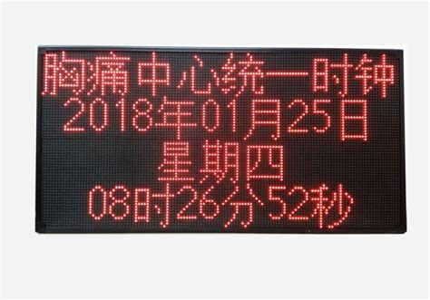 产品展示 西安伟洲电子科技有限公司 时钟系统，gps时钟服务器，ntp时间服务器，网络同步时钟，卫星时钟设备，北斗卫星时钟，网络时间服务器，数字时钟，网络时钟，同步时钟