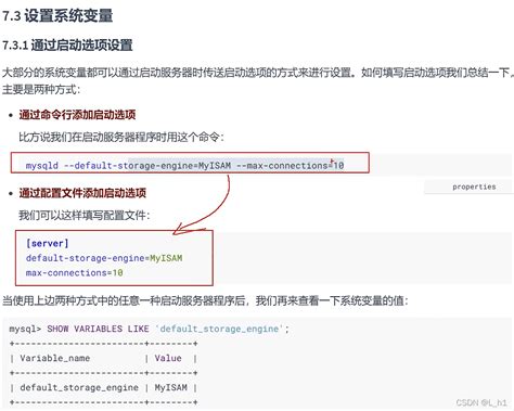 Mysql服务器逻辑架构与执行流程详解 Csdn博客 Mysql服务器逻辑架构与执行流程详解 Csdn博客