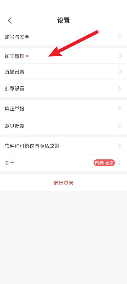 拼多多商家版怎么设置离线分流拼多多商家版设置离线分流方法 苹果cms模板