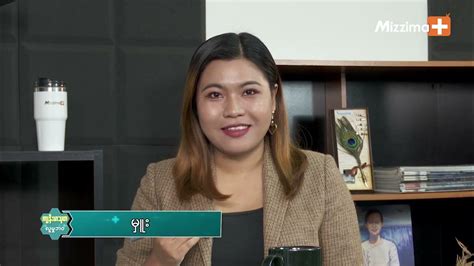 အဝလွန်ခြင်း I ကျန်းမာသုတ လူမှုဘဝ Episode 74 Youtube