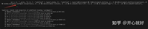 JS逆向案例 一个案例给你讲明白webpack如何解决 知乎 JS逆向案例 一个案例给你讲明白webpack如何解决 知乎