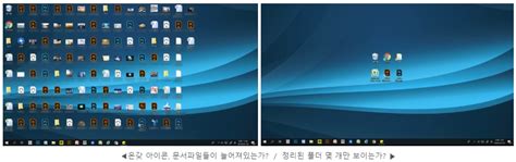 Pc 바탕화면과 생산성 인키움 Hrd 칼럼 트렌드