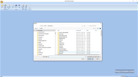 Ms 엑셀 뷰어 다운로드 Xlsxlsx 파일 열기 무료