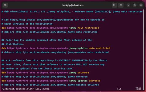 如何给 Ubuntu 更换国内源 兔子教程