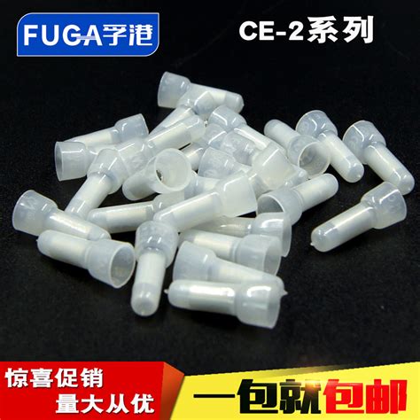 孚港闭端子接线器 奶嘴电线接线头快速接线帽压线帽ce 2xce1 Ce5 虎窝淘