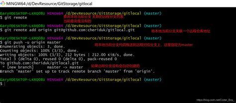Java必备技能之环境搭建篇(基础环境)详细版之gitjava 环境配置git Csdn博客 Java必备技能之环境搭建篇(基础环境)详细版之gitjava 环境配置git Csdn博客
