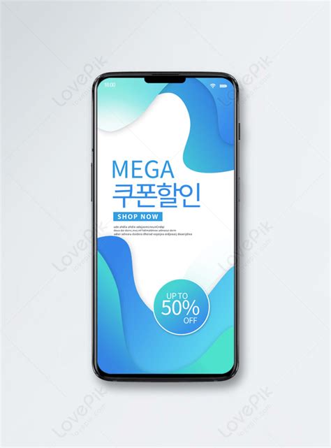 블루 그라데이션 여름 프로모션 모바일 앱 화면 디자인 이미지 사진 465429639 무료 다운로드
