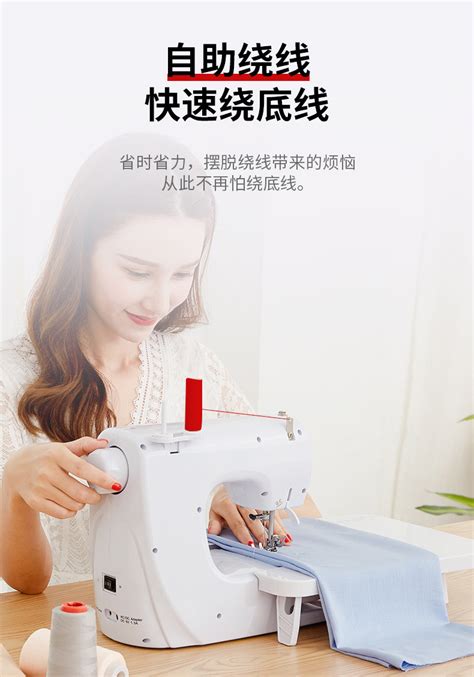 Ufr 608a双针缝纫机家用多功能电动台式缝纫机锁边 跨境工厂批发 阿里巴巴