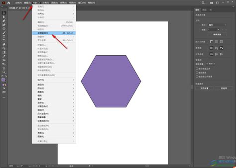 ai如何使用快捷键锁定和解锁所选对象 Adobe illustrator快速锁定和解锁图层的方法 极光下载站