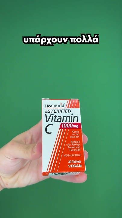 Part 2 για το πότε πρέπει να πάρεις τις βιταμίνες σου 🕙 Youtube