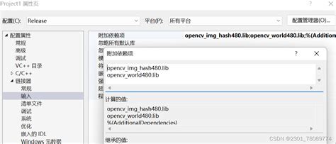 Win11 opencv4 8 0和opencv contrib4 8 0安装 CSDN博客