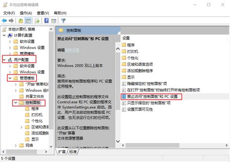 Windows 10设置无法打开的解决方法 都叫兽软件 都叫兽软件
