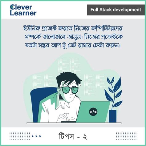 clever learner institute on linkedin tipsandtricks programmer programming programmingtips…