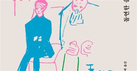 펜으로 불안과 싸운 카프카 책 내 안의 얼음바다 깨는 도끼”