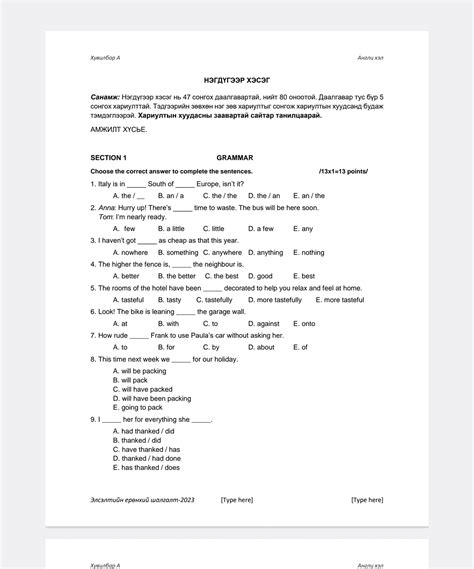 2023 оны Англи хэлний ЭЕШ н А Angies Life Style Facebook