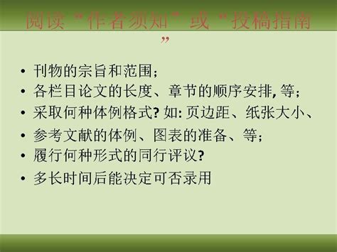 Bad Linear Programming Method Of Optimization Of Systems