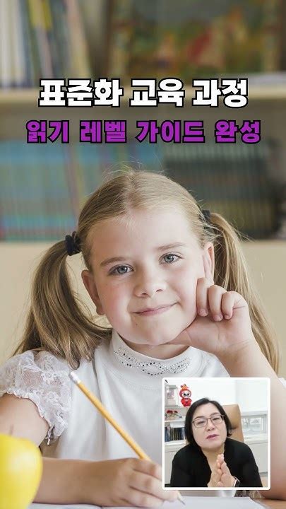 영어를 잘 하는것과 시험을 잘 보는 것은 다르다 Youtube