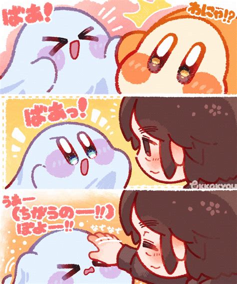Kirby Waddle Dee Sakurai Masahiro And Ghost Kirby Real Life And 1 More Drawn By Tokkakyou