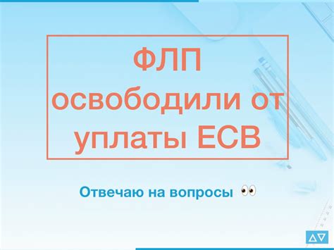 Курс А Волевач по Бухгалтерии ФЛП Kyiv Ukraine Facebook