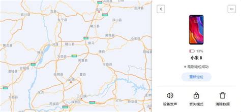 电脑上关闭小米红米查找手机功能 去除开机MIUI账户激活锁 ROM乐园官网