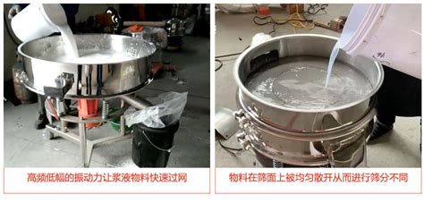 高频振动筛工作原理
