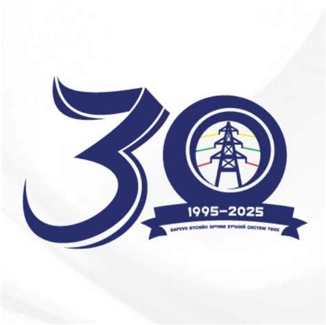 Баруун Бүсийн Баруун Бүсийн Эрчим Хүчний Систем ТӨХК