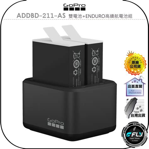 GoPro ADDBD-211-AS 雙充 + ENDURO 高續航電池組