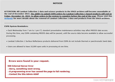 Espa网站中landsat C2l2数据批量下载网站报错问题500 Internal Server Errorusgs下载内部服务器出错误 Csdn博客