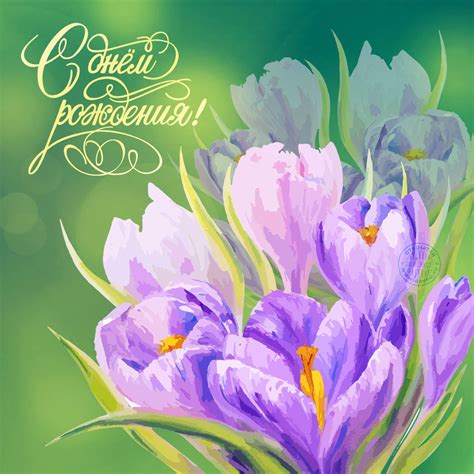 Картинки с природой красивые с днем рождения